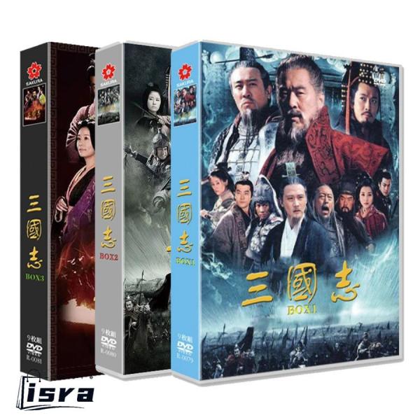 日本語吹替版 字幕 中国ドラマ 華ドラ 三国志 Three Kingdoms 三国志TK 新三国 27枚 DVD BOX 陳建斌 陸毅于和偉 全話収録