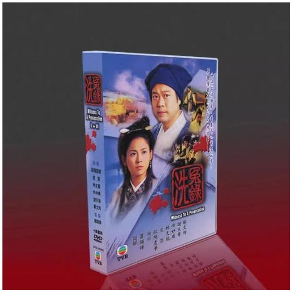中国ドラマ 古典的香港ドラマ『洗冤録1+2』 オウ・ヤンチェンフア（欧〓震?）／ジェシカ・ヘスター（萱萱）／チャームaine・シェー（〓?曼） 10枚組DVD-BOX