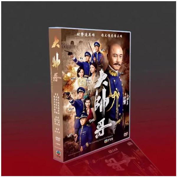 中国ドラマ 古典的香港ドラマ『大帥哥』 ディッキー・チョン（張衛健）／シシル・チョイ（蔡思貝）／トニー・ホン（洪永城）） 6枚組DVD-BOX