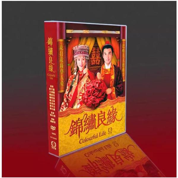 中国ドラマ「古典的名作 錦〓良縁」（香港版） 中国語・広東語バイリンガル フランキー・（林文龍）／アニー・（文頌嫻）／ロナルド・（鄭中基） 5枚組DVD-BOX