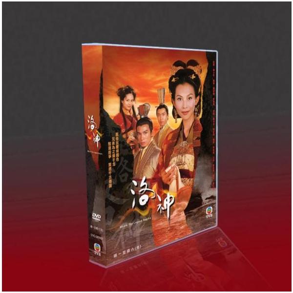 古典的香港ドラマ「洛神」 国語・広東語バイリンガル 蔡少芬/マー・チュンウェイ/モーゼス・チャン 6枚組DVD-9ボックスセット
