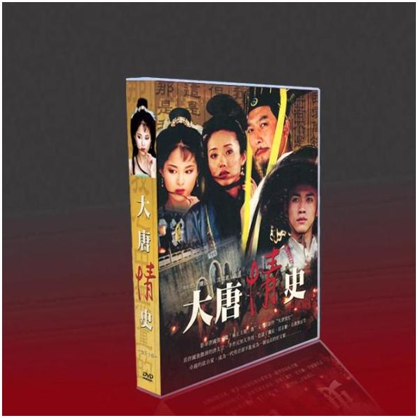 中国時代劇「大唐情史」 唐国力/沈傲君/聶遠/張〓/秦嵐 10枚組DVD-BOX