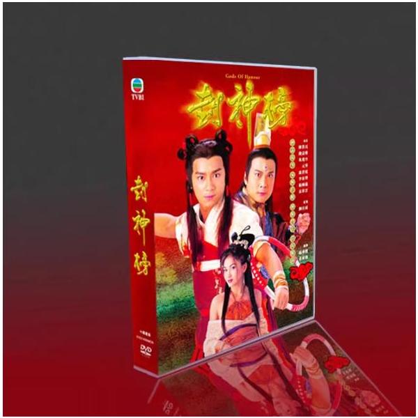 中国ドラマ「古典的名作 封神榜」（香港版） 中国語・広東語バイリンガル ベン・（陳浩民）（温碧霞）（錢嘉樂）／ミシェール・イップ（葉〓） 10枚組DVD-BOX