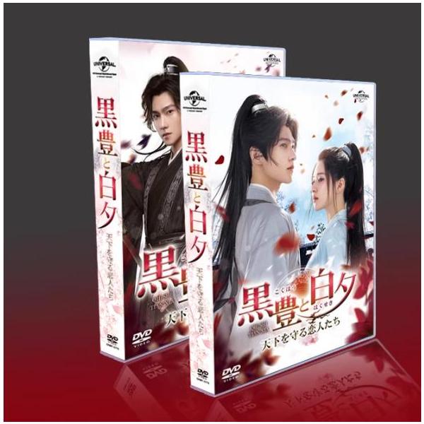 【日本語タイトル】 中国ドラマ「且試天下（エッシーティエンシア）」 趙露思（ルーシー・ジャオ）/楊洋/張豊毅/李若〓 22枚組DVD-BOX