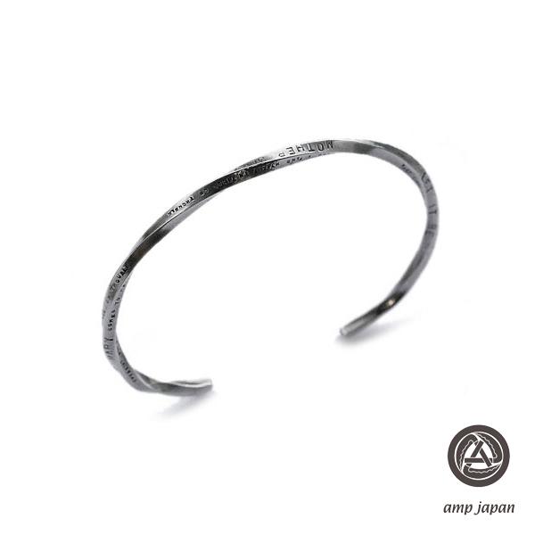 amp japan アンプ ジャパン 【 Hand Stamp Twisted Bangle (Thin) [ 13AJ-381 ] ハンドスタンプ ツイスト バングル 】[ 正規品 ] カフ ブレスレット シルバー シンプル スリム ナロ...