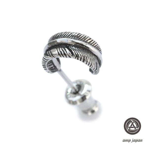 amp japan アンプ ジャパン 【 クラシック フェザー ピアス [ 15AH-506 ] 】[ 正規品 ] 耳飾り イヤリング スターリングシルバー 羽根 銀 925 ペア プレゼント ギフト ユニセックス メンズ レディース 人気...