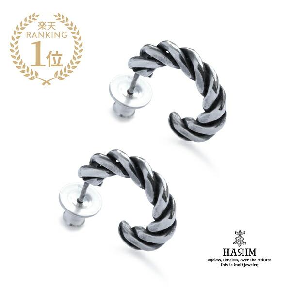 HARIM ハリム 【 press pierce SILVER S (2個セット) / プレスピアス シルバー [ HRA042SV SET ] 】[ 正規品 ] 耳飾り イヤリング ツイスト キャッチ パーツ 銀 925 愛用 着用 ペア...