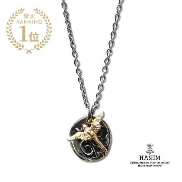 HARIM ハリム 【 day breaker pendant 【 night and bird 】 / [ HRP098S ] 】[ 正規品 ] ネックレス ペンダント シルバー 鳥 ゴールド メンズ レディース ユニセックス 人気 ブラ...