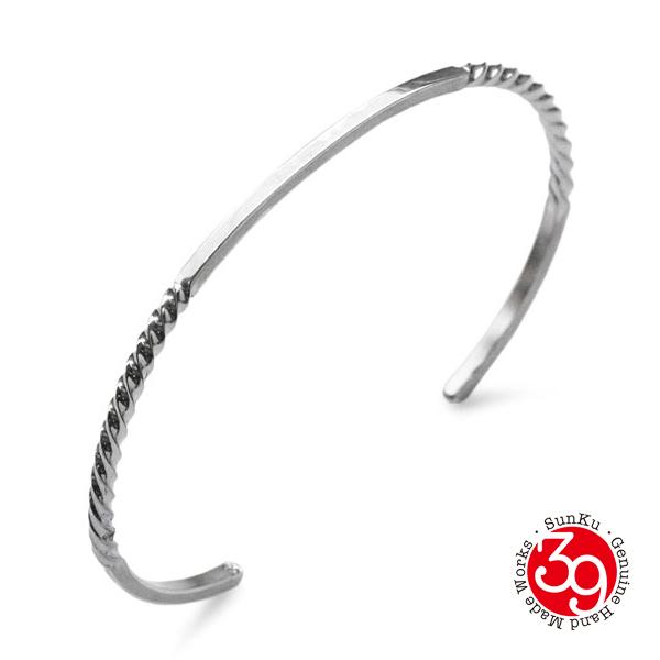 SunKu サンク 39 【 SQ TWIST BANGLE #2 [ SK-285-002 ] / ツイストバングル 】[ 正規品 ] ブレスレット カフ 腕輪 スパイラル スターリングシルバー 銀 925 ペア プレゼント ギフト ユニ...