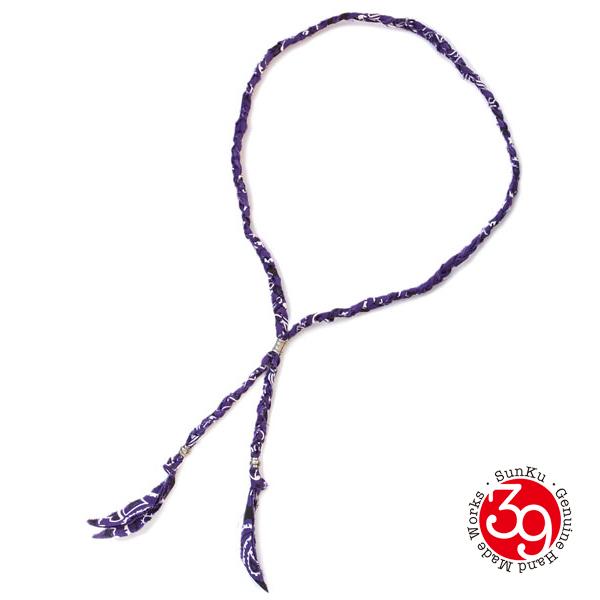 SunKu サンク 39 【 BANDANA NECKLACE / バンダナ ネックレス (PURPLE) [ SK-290 ] 】[ 正規品 ] コットン Brass ブラス 真鍮 ペア プレゼント ギフト ユニセックス メンズ レディース