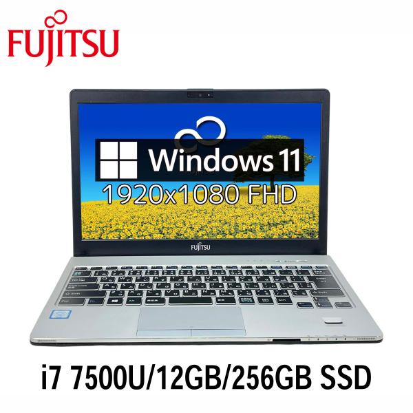 ★メーカー: 富士通(FUJITSU)★モデル名: LIFEBOOK WS1/B1★液晶: 13.3型 1920x1080フルHD 非光沢液晶★CPU: i7-7500U @2.7GHz★メモリー: 12GB★記憶装置: 256 M.2★光...