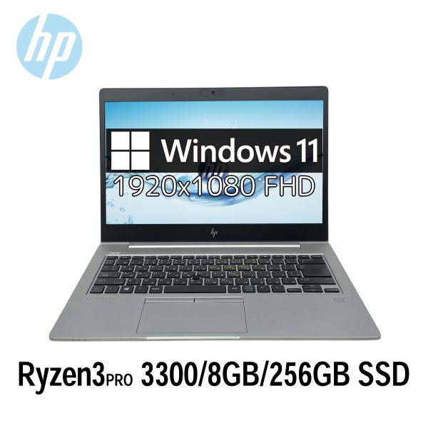 ★メーカー: HP(エイチピー)★モデル名: EliteBook 745 G6★型番: 8MM57PA#ABJ★液晶: 14型 1920x1080 フルHD 非光沢液晶★CPU: Ryzen 3 PRO 3300U @2.1GHz★メモリー...