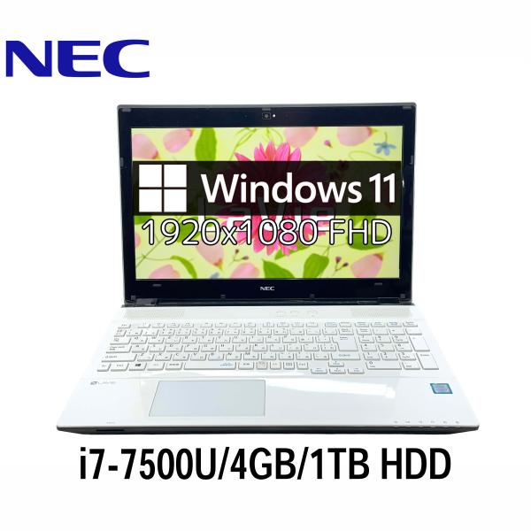★メーカー: NEC(エヌイーシー)★モデル名: LAVIE NS650/G★型番: PC-NS650GAW★液晶: 15.6型 1920x1080フルHD 光沢液晶★CPU: Core i7-7500U @2.7GHz★メモリー: 4GB...