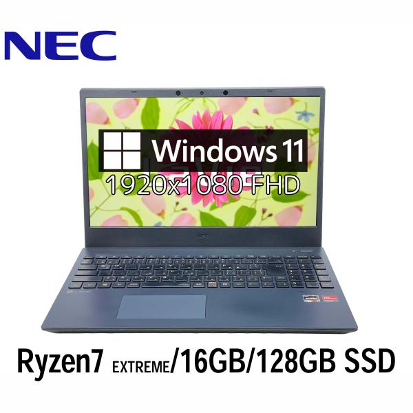 ★メーカー: NEC(エヌイーシー)★モデル名: LAVIE N1585/A★型番: PC-N1585AZL-2★液晶: 15.6型 1920x1080フルHD 光沢液晶★CPU: Ryzen 7 Extreme @1.8GHz★メモリー:...