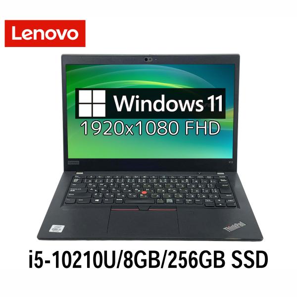 ★メーカー: Lenovo(レノボ)★モデル名: ThinkPad X13 Gen 1★型番: TP00106C★液晶: 13.3型 1920x1080フルHD 非光沢液晶★CPU: Core i5-10210U @1.60GHz★メモリー...