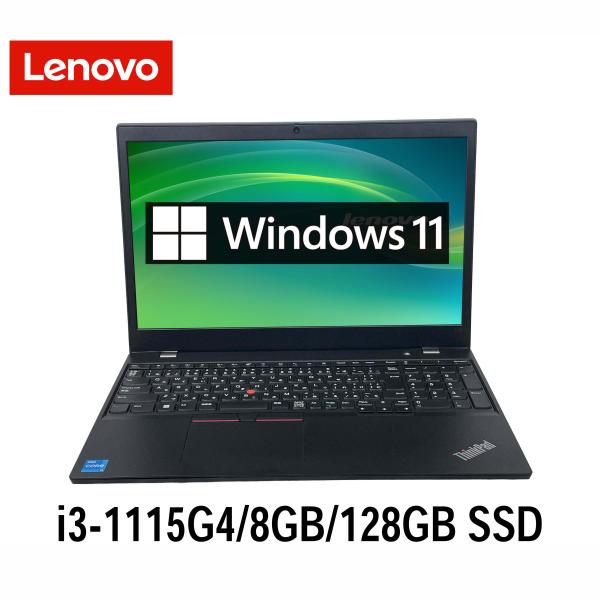 ★メーカー: Lenovo(レノボ)★モデル名: ThinkPad L15 Gen 2★型番: 20X4★液晶: 15.6型 1366x768 HD 非光沢液晶★CPU: i3-1135G4 @GHz★メモリー: 8GB★記憶装置: 128...