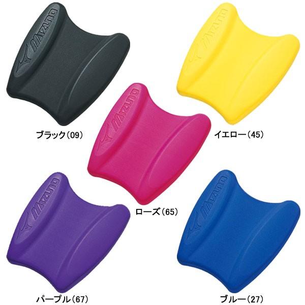 品名　　ミズノ　プルブイ(ビート板兼用タイプ)品番　　85ZB-750本体価格　￥2,900カラー　09：ブラック　27：ブルー　45：イエロー　65：ローズ　67：パープル 素材　　発泡ポリエチレン サイズ　約28×24×6cm ビート板...