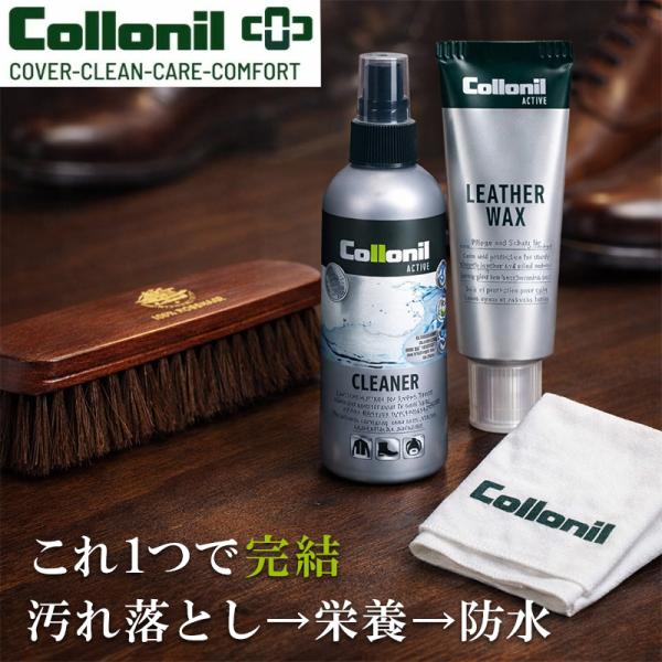 関連ワードコロニル シューケア 4点セット 馬毛ブラシ アクティブクリーナー レザーワックス ポリッシングクロス レザー クリーナー 防水 ブラシ クリーム 汚れ落とし カバン 艶出し 栄養 シューケア 雨具 レインコート レインウエア 梅...