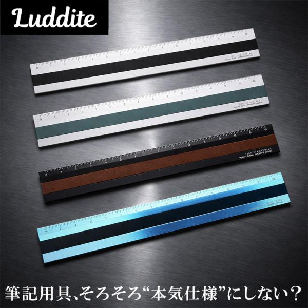 関連ワードラダイト 定規 15cm THIS INDUSTRIAL Hybrid Ruler アルミ レザー ハイブリッド 文房具 筆記具 ギフト プレゼント 贈り物 誕生日 入学祝い 卒業祝い 就職祝い 父の日 母の日 クリスマス バレン...