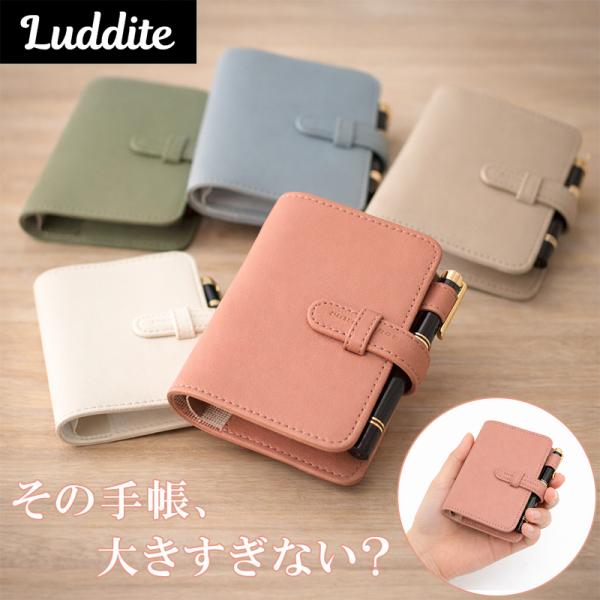 関連ワードラダイト Superior Standard マイクロ5 システム手帳 5穴 コンパクト スリム レザー調 カバー ペンホルダー ビジネス手帳カバー カード入れ スリム バインダー カラフル かわいい メンズ レディース 男性 女...