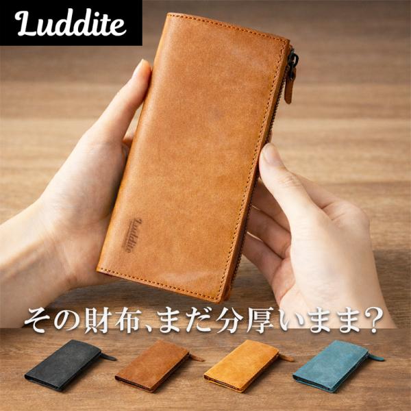 関連ワードラダイト マヤレザー LW17 タイプ1  財布 長財布 ウォレット MAYAレザー コンパクト スリム 薄い 本革 シンプル コインケース お札入れ レザー ブラック メンズ レディース 小さめ お札 折らない 楽天 送料無料 ...