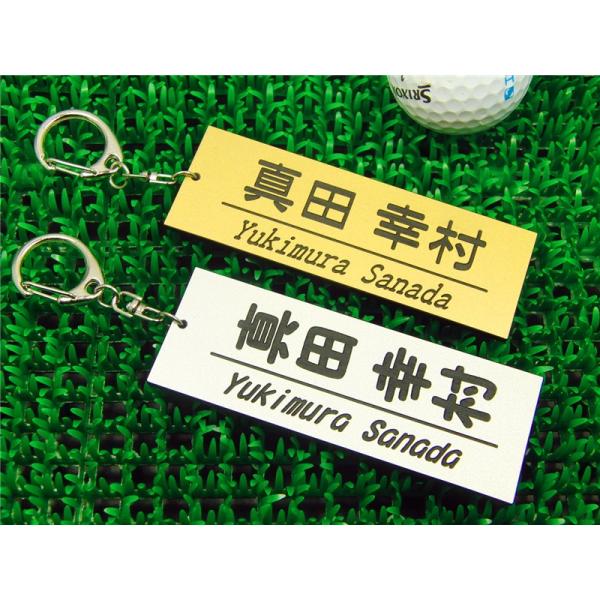 アクリル板のネームプレートです。ゴルフバッグやスポーツバッグはもちろん、お子さまのランドセル、レッスンバッグに。プレゼントとしてもおすすめです。【サイズ】　　約10×3.5×0.3ｃｍ【カラー】　　ゴールド【ストラップの長さ】　　約5ｃｍ※...