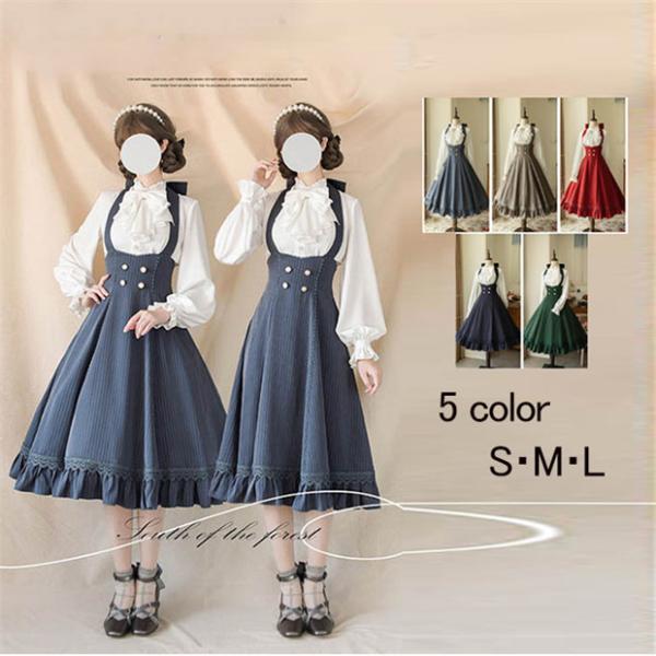 [ セット内容 ]ワンピース「シャツ」オプション料金：別途7780円。「記載のないアクセサリー、小物等は付属しません」[ カラー ]ブラウン/ブルー/レッド/ネイビー/グリーン[ 素材 ]ポリエステルなど[ サイズ ](cm)ワンピース:S...