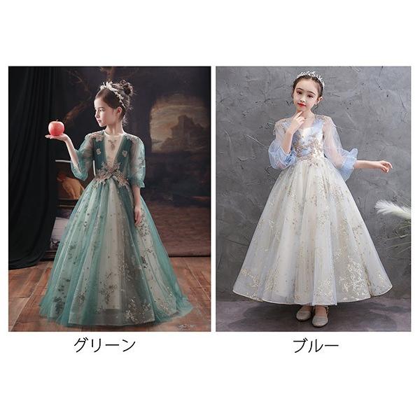 キッズ ドレス ピアノ 発表会 結婚式 ワンピース 女の子 ロング丈