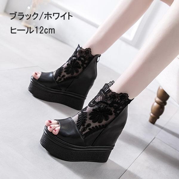 サンダル レディース 厚底 ウェッジソール ヒール12cm レース 靴 サンダル レディース 厚底 ウェッジソール ヒール12cm レース 靴