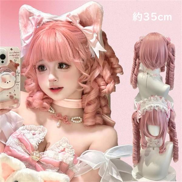 [ セット内容 ]ウィッグ/ヘアネット【※こちらの商品は、個人差等ございますので、商品ご到着後、お客様ご自身より手くしやカット等多少の調節が必要な場合もございます。】「記載のないアクセサリー　小物等は付属しません」[ カラー ]ピンク[ 素...