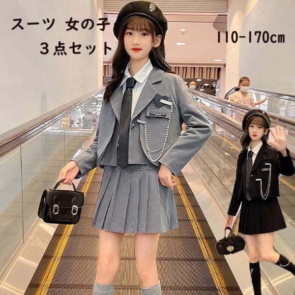 [ セット内容 ]ジャケット/シャツ/スカート「記載のないアクセサリー、小物等は付属しません」[ カラー ]グレー/ブラック[ 素材 ]ポリエステル[ サイズ ](cm)ジャケット：110/着丈35 バスト72  袖丈38 肩幅27120/...