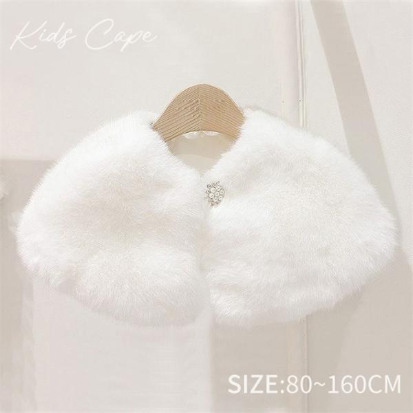 [ セット内容 ]ケープ「記載のないアクセサリー、小物等は付属しません」[ カラー ]ホワイト[ 素材 ]ポリエステル[ サイズ ](cm)80/適合身長70CM 体重7~9kg90/適合身長80CM 体重10~12kg100/適合身長90...