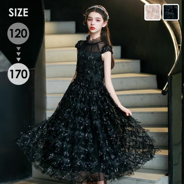 [ セット内容 ]ドレス「記載のないアクセサリー、小物等は付属しません」[ カラー ]シャンパン/ブラック[ 素材 ]ポリエステル[ サイズ ](cm)120cm/バスト64　ウエスト58　ドレス丈80130cm/バスト68　ウエスト61　...