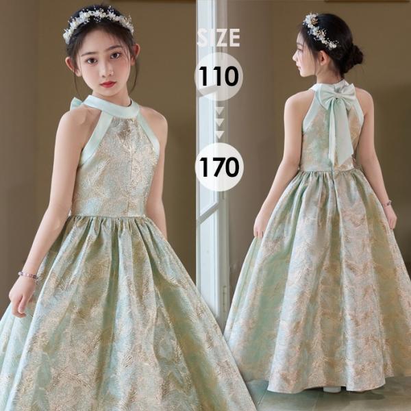 [ セット内容 ]ドレス「記載のないアクセサリー、小物等は付属しません」[ カラー ]グリーン[ 素材 ]ポリエステル[ サイズ ](cm)110cm/バスト60　ウエスト56　ドレス丈83120cm/バスト64　ウエスト58　ドレス丈93...