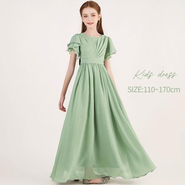 [ セット内容 ]ドレス「記載のないアクセサリー、小物等は付属しません」[ カラー ]グリーン[ 素材 ]シフォン[ サイズ ](cm)110cm/バスト60　ウエスト57　ドレス丈87120cm/バスト64　ウエスト60　ドレス丈9213...