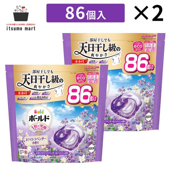 商品リニューアルにつき、ご注文いただくタイミングによっては、異なるパッケージと香りと商品名でのお届けとなる場合がございます。