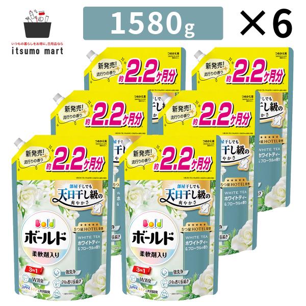 商品リニューアルにつき、ご注文いただくタイミングによっては、異なるパッケージと香りと商品名でのお届けとなる場合がございます。