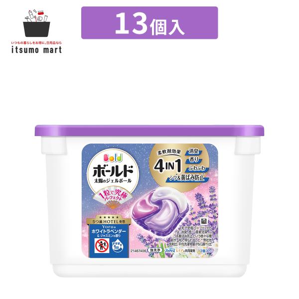 商品リニューアルにつき、ご注文いただくタイミングによっては、異なるパッケージと香りと商品名でのお届けとなる場合がございます。