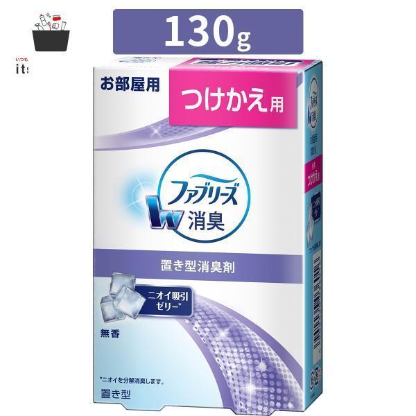 商品リニューアルにつき、ご注文いただくタイミングによっては、異なるパッケージと香りと商品名でのお届けとなる場合がございます。