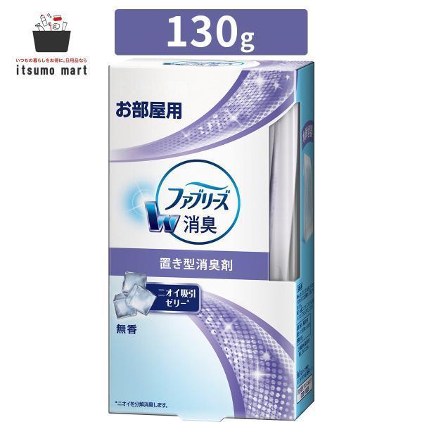商品リニューアルにつき、ご注文いただくタイミングによっては、異なるパッケージと香りと商品名でのお届けとなる場合がございます。