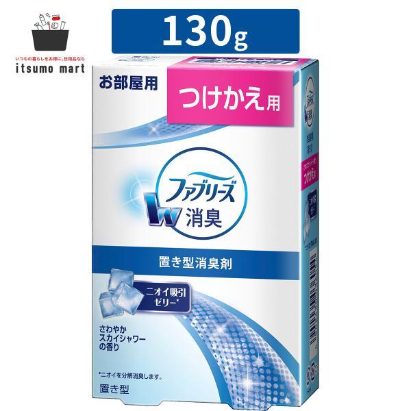 商品リニューアルにつき、ご注文いただくタイミングによっては、異なるパッケージと香りと商品名でのお届けとなる場合がございます。