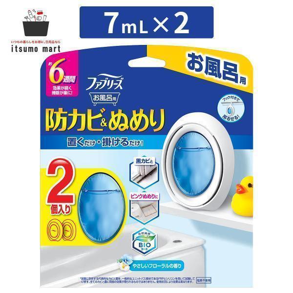 商品リニューアルにつき、ご注文いただくタイミングによっては、異なるパッケージと香りと商品名でのお届けとなる場合がございます。