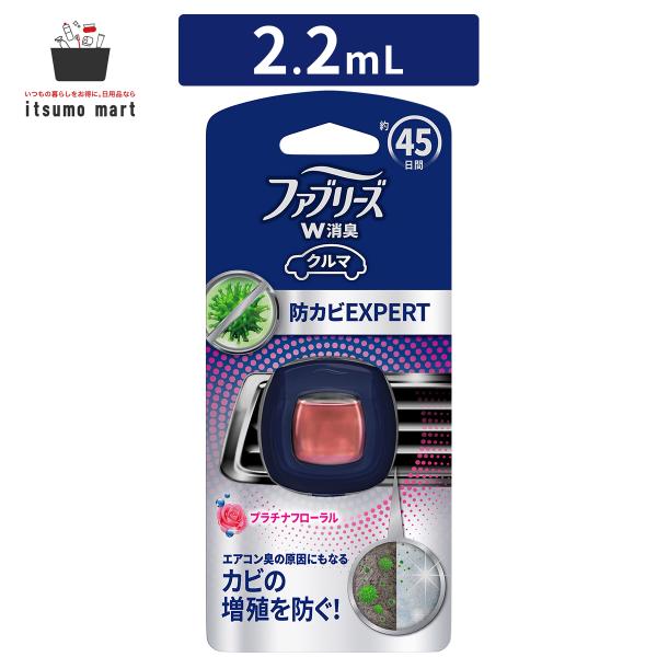 商品リニューアルにつき、ご注文いただくタイミングによっては、異なるパッケージと香りと商品名でのお届けとなる場合がございます。