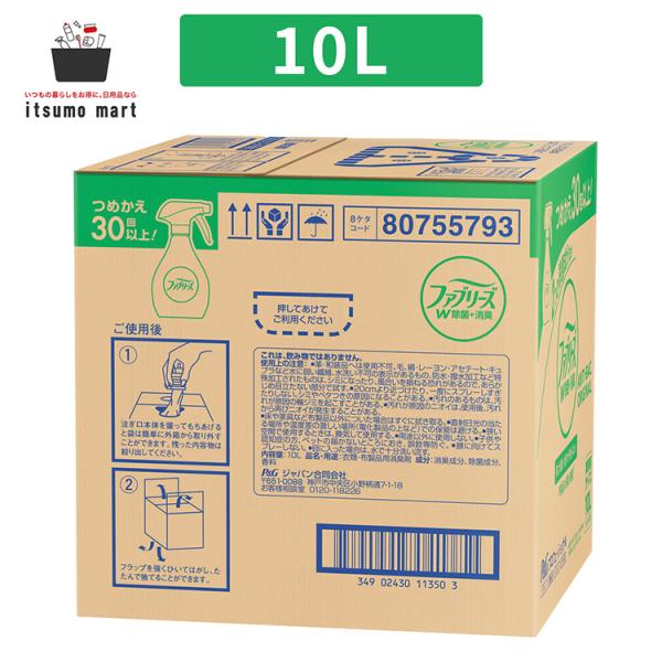 商品リニューアルにつき、ご注文いただくタイミングによっては、異なるパッケージと香りと商品名でのお届けとなる場合がございます。