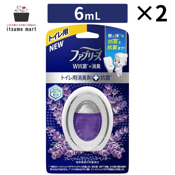 商品リニューアルにつき、ご注文いただくタイミングによっては、異なるパッケージと香りと商品名でのお届けとなる場合がございます。