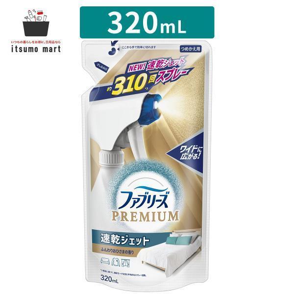 商品リニューアルにつき、ご注文いただくタイミングによっては、異なるパッケージと香りと商品名でのお届けとなる場合がございます。