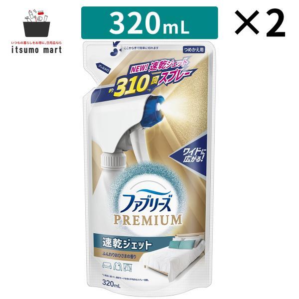 商品リニューアルにつき、ご注文いただくタイミングによっては、異なるパッケージと香りと商品名でのお届けとなる場合がございます。