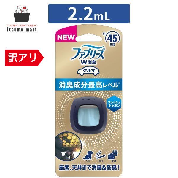 商品リニューアルにつき、ご注文いただくタイミングによっては、異なるパッケージと香りと商品名でのお届けとなる場合がございます。