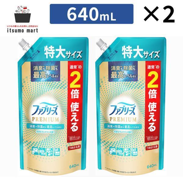 商品リニューアルにつき、ご注文いただくタイミングによっては、異なるパッケージと香りと商品名でのお届けとなる場合がございます。◆関連キーワードファブリーズ, ふぁぶりーず, Febreze, faburi-zu, ふぁぶリーズ, p&amp;...