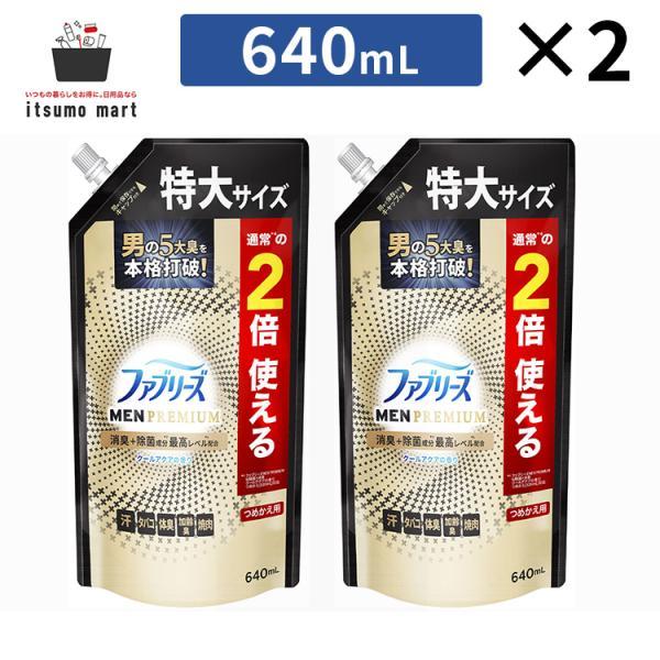 商品リニューアルにつき、ご注文いただくタイミングによっては、異なるパッケージと香りと商品名でのお届けとなる場合がございます。